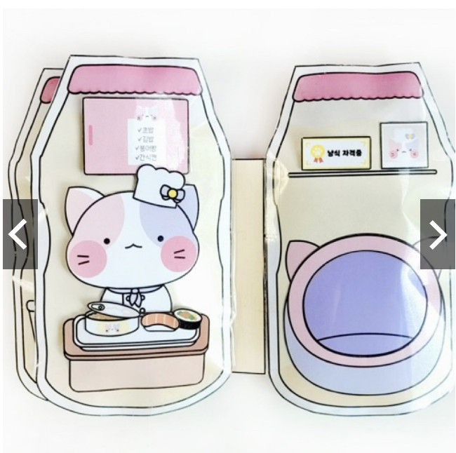 【Tiên Tiên AuYouti 】Bộ Sưu Tập Búp Bê Giấy Nhà TiênTiên - Squishy ngôi ...