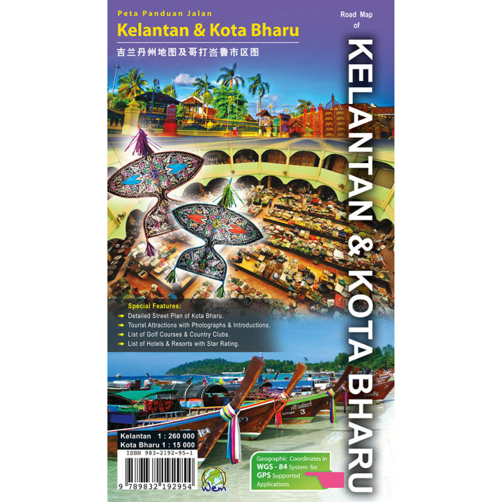 Road Map of Kelantan & Kota Bharu / Peta Panduan Jalan Kelantan & Kota ...