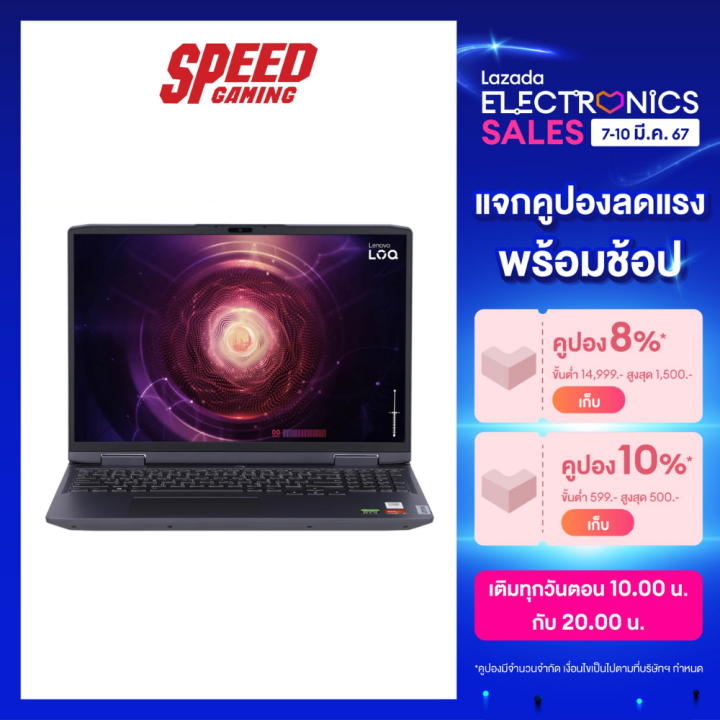 LENOVO LOQ 16APH8-82XU0027TA NOTEBOOK (โน้ตบุ๊ค) 16" AMD Ryzen 5 7640HS / GeForce RTX 4050 / By ...