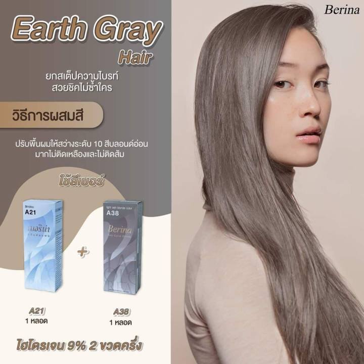 เบอริน่า A38 + A21 สีย้อมผม สีผม ครีมย้อมผม เปลี่ยนสีผม Berina A38 ...