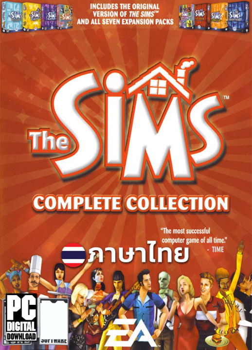 The Sims 1 Complete Collection ครบทุกภาค ภาษาไทย [ดาวน์โหลด] [แฟลชไดร์ฟ ...