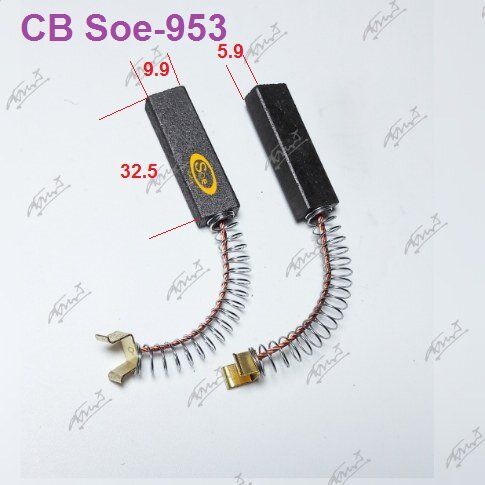 แปรงถ่าน CB-Soe-953 จำนวน 2 ชิ้น อะไหล่เครื่องฉีดน้ำแรงดันสูง ...