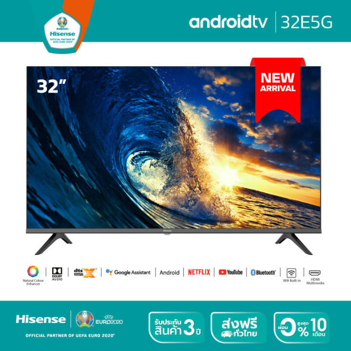 [NEW] Hisense TV รุ่น Hisense 32E5G Android TV 32 นิ้ว DVB-T2 / USB2.0 ...