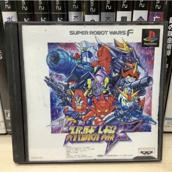 แผ่นแท้ [PS1] Super Robot Taisen F (Japan) (SLPS-01727) Wars | Lazada.co.th