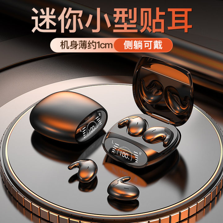 [ Yookey ] MD528 Sleep-Friendly Wireless Bluetooth Earbuds | Binaural 5 ...