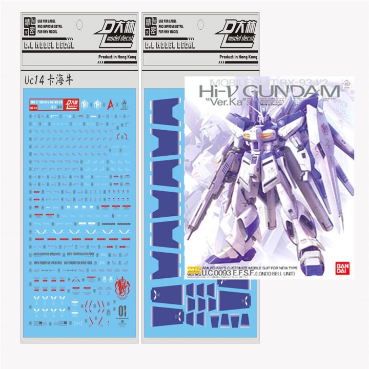DALIN Waterslide Decal - UC14 MG 1/100 RX-93-ν2 Hi-ν Gundam Ver. Ka (Hi-Nu Gundam Ver.Ka) Hi Nu ...
