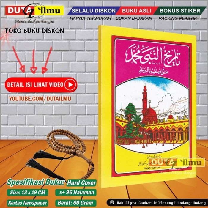 Kitab Tarikh Nabi Muhammad Jawa Pegon /100% ORIGINAL | Lazada Indonesia