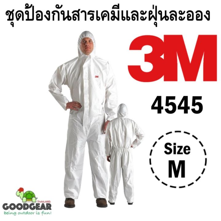 3M 4545 ไซส์ M ชุดป้องกันสารเคมีและฝุ่นละออง | Lazada.co.th