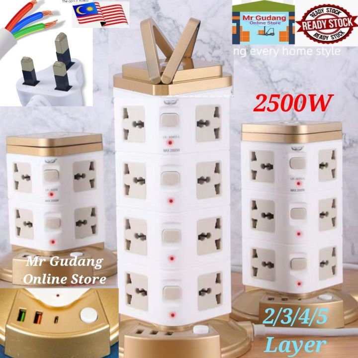 3 Meter Wire Space Saving Universal Tower Extension Socket Plug Dual ...