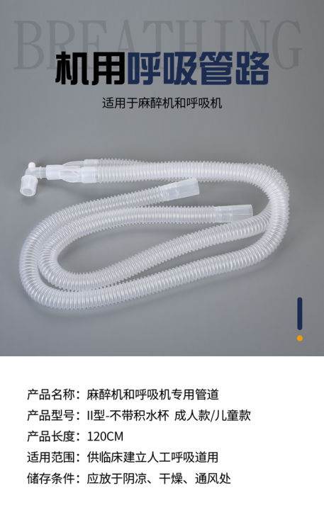 Hospital-specific disposable anesthesia machine and adult anesthesia ...