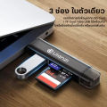 Ulanzi CR1 3in1 USB Card Reader การ์ดรีดเดอร์ ขนาดพกพา รองรับ SD/TF/USB ถ่ายโอนข้อมูลเร็ว 5Gbps ...