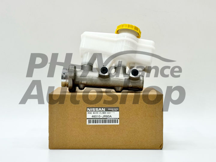 Nissan Navara Brake Master Cylinder Assembly 1'' 46010-JR80A | Lazada PH