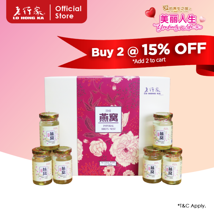 Lohongka Superior Royal Bird's Nest Gift Box 老行家上鼎燕窝礼盒 100g x 6 Bottles | Lazada
