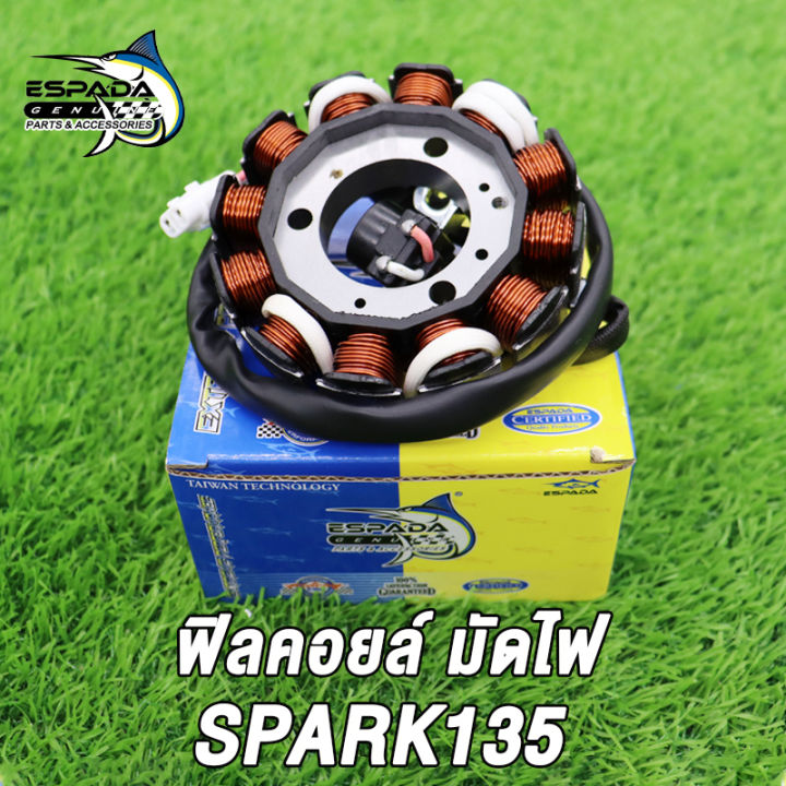 ฟิลคอยล์ มัดไฟ SPARK135 ฟิลคอยล์ สปาร์ค135 (คาบูเรเตอร์ )รหัส 5YP สินค้าคุณภาพดี สินค้าเกรดแท้ ...