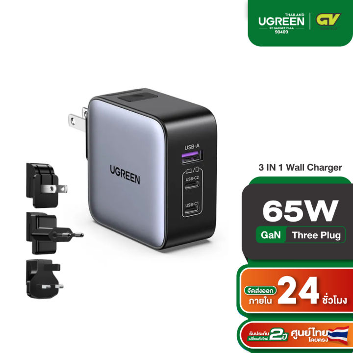 UGREEN หัวชาร์จ65W USB-C2ช่อง USB-A1ช่อง 3-Port Fast Wall Charger Power ...