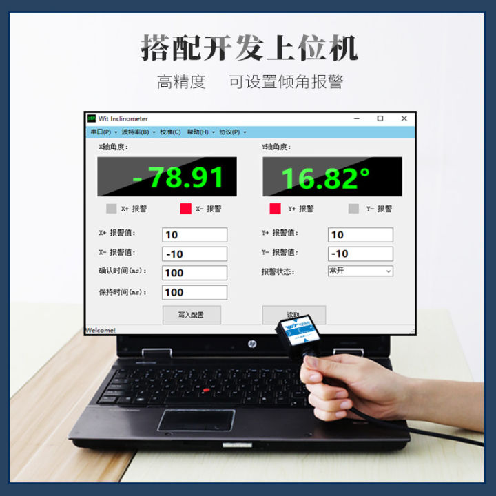 Weite Intelligent SINDT Dual-axis Inclination Sensor Attitude Angle ...