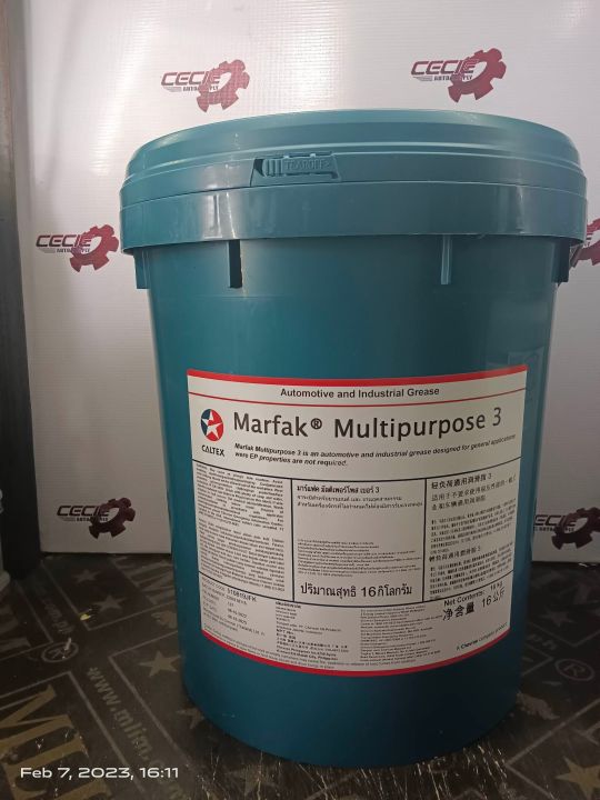 Marfak Multi Purpose Grease 3 16kg 1 Pail | Lazada PH