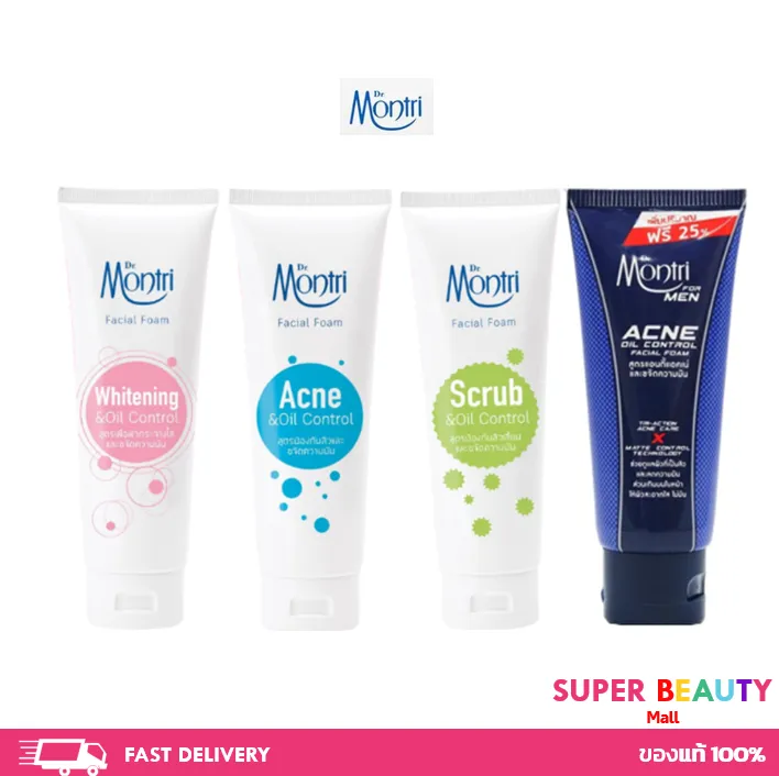 โฟมล้างหน้า ดร.มนตรี Dr.Montri Facial Foam ครบทุกสูตร ขนาด 62.5/ 125 g ...