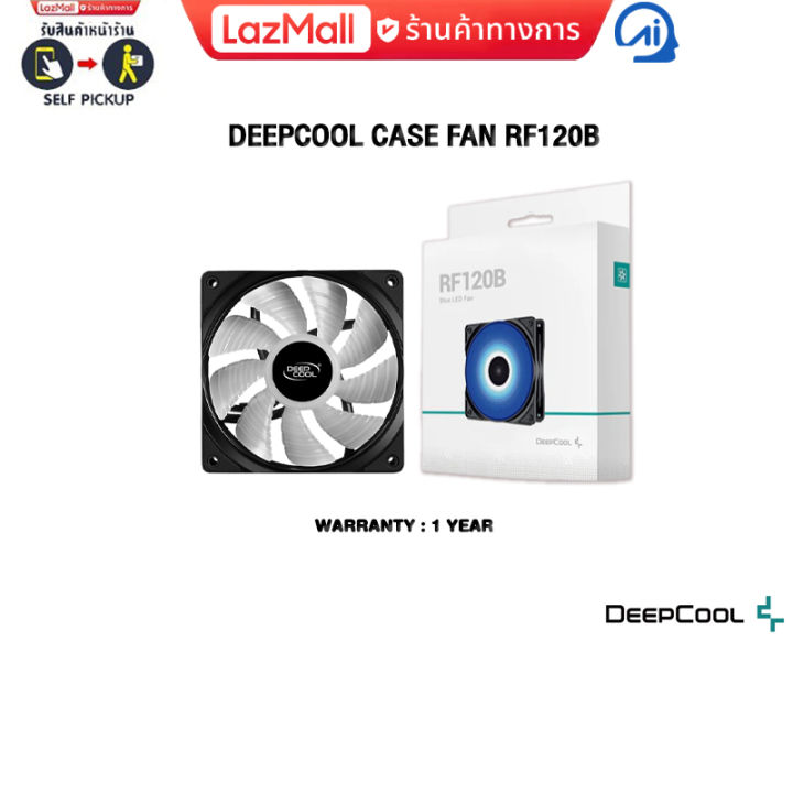 DEEPCOOL CASE FAN RF120B/ประกัน 1 Year | Lazada.co.th