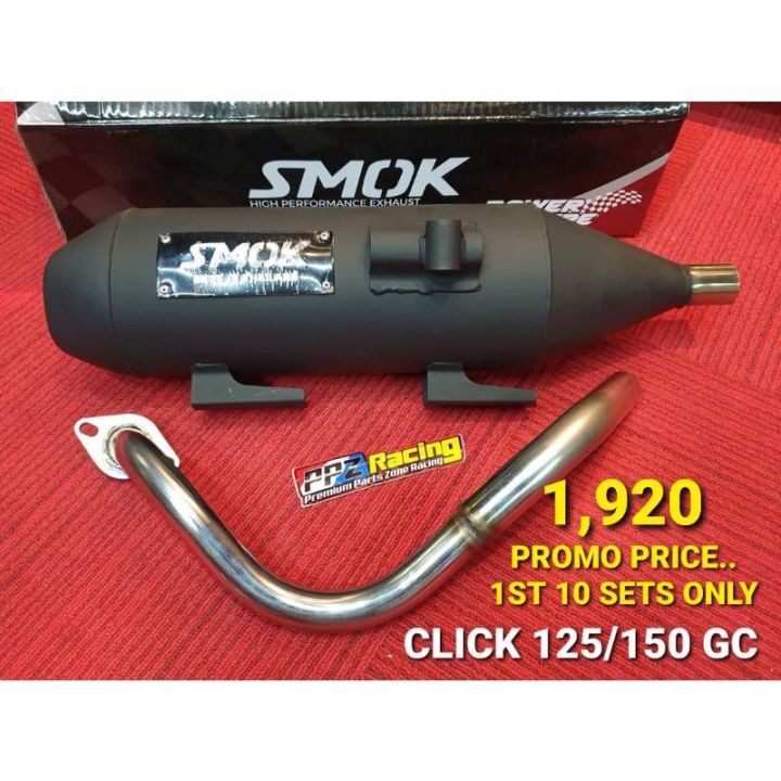 SMOK POWER PIPE BLACK SERIES - CLICK 125/150 GC | Lazada PH