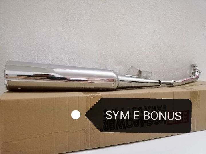 SYM E BONUS 110 STANDARD EXHAUST MUFFLER (GRADE-A) EKZOS E BONUS / E ...