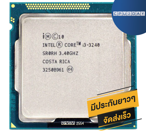 CPU INTEL Core i3 3240 2C/4T Socket 1155 ส่งเร็ว ประกัน CPU2DAY ...