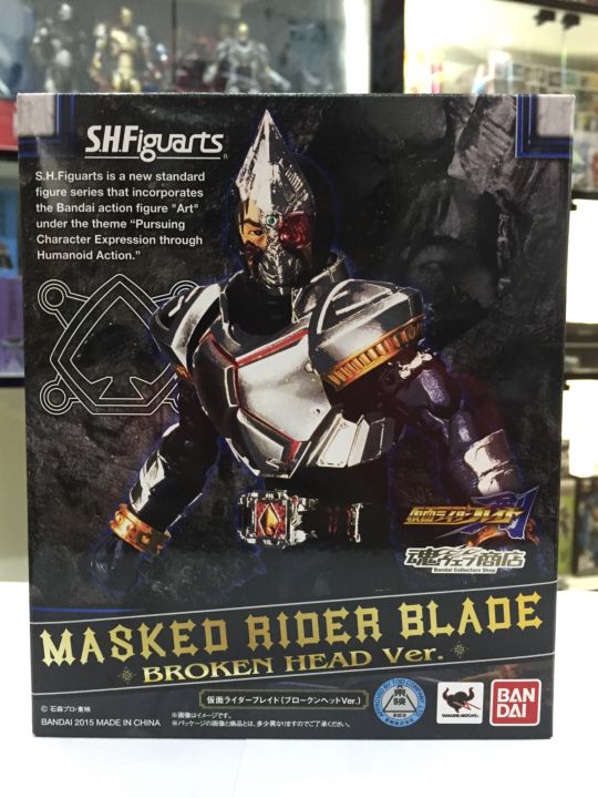 Bandai SHF S.H. Figuarts - Kamen Rider Blade - broken head ver. | Lazada