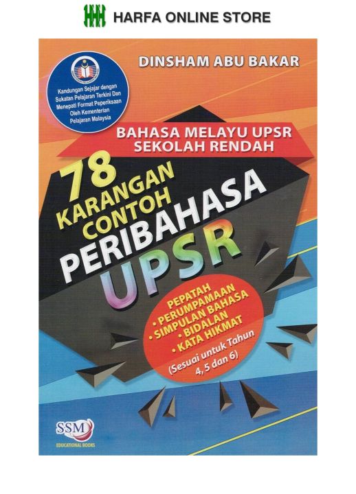 78 Karangan Contoh Peribahasa Upsr Bahasa Melayu Upsr Sekolah Rendah