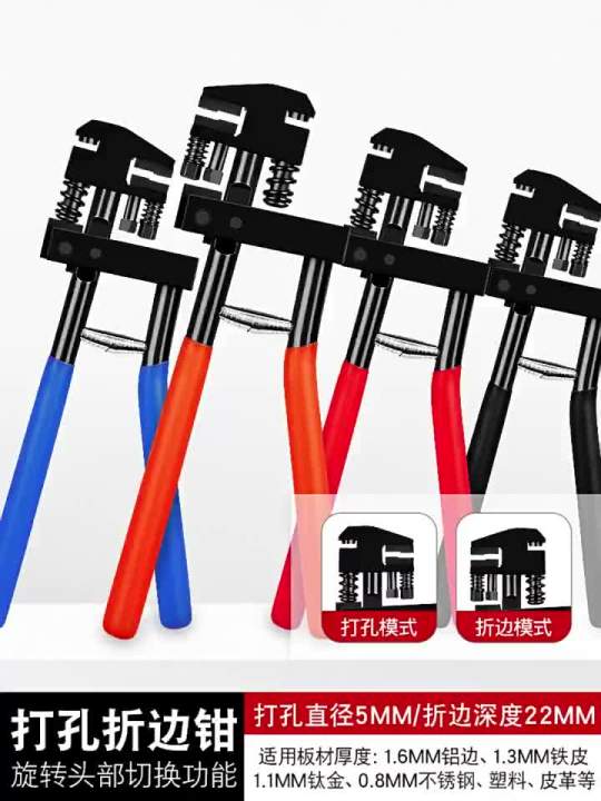 Folding Punch Plier Metal Stainless Steel Iron Sheet Edge Groove PVC ...