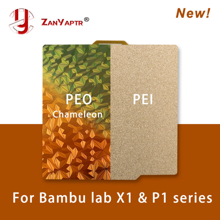 For Bambu Lab X1 P1S Build Plate PEI PET PEO PEY Sheet 257x257mm Bed ...