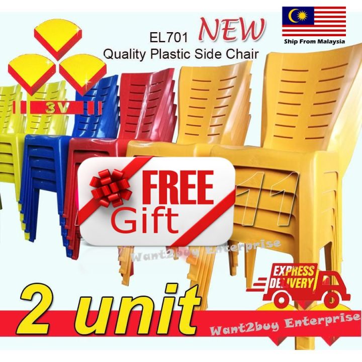 🇲🇾 🔥Hot Selling🔥 2 Unit Original 3V EL701 Grad A High Quality Stackable ...