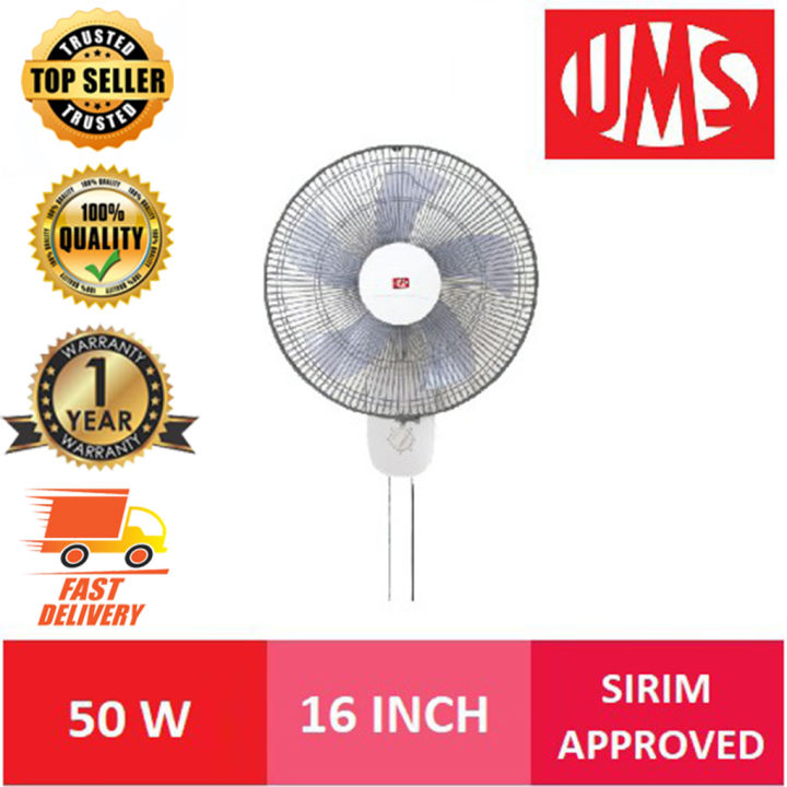 UMS Wall Fan 16 Inch 3 Speed UWF-16 (SIRIM Approved) 5 Blade UMS 16 ...
