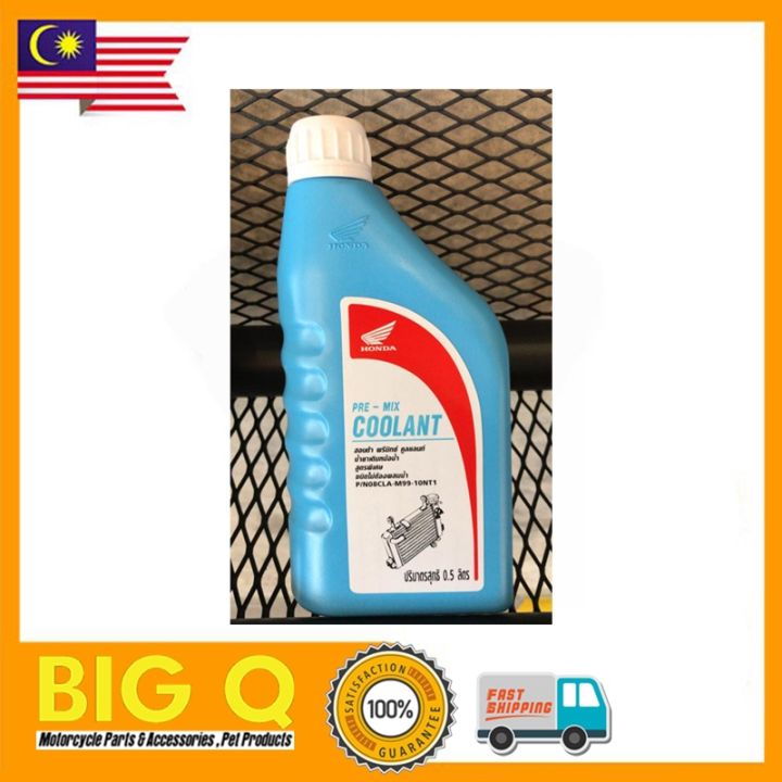 HONDA COOLANT 0.5 LITRE | Lazada