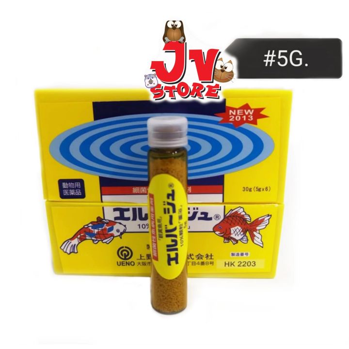 Ueno Japanese Yellow Powder 5gram Aquarium Fish Ikan Aquarium [New 2013 ...