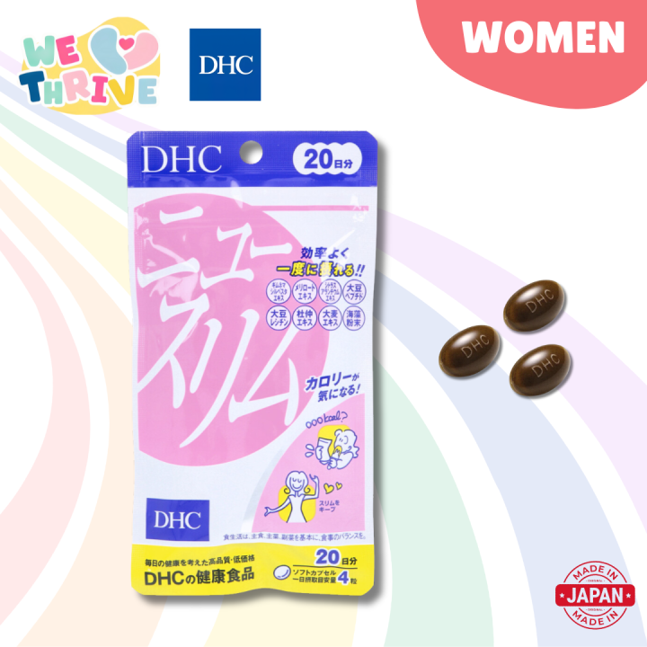 DHC Slim Diet 80 Capsules (20 Days supply) | Lazada PH