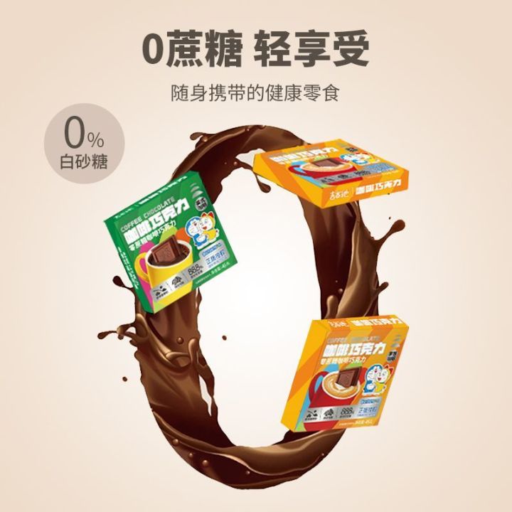 XUPAI [Doraemon] 88% American Latte Chocolate 45g Zero Sucrose Pure ...