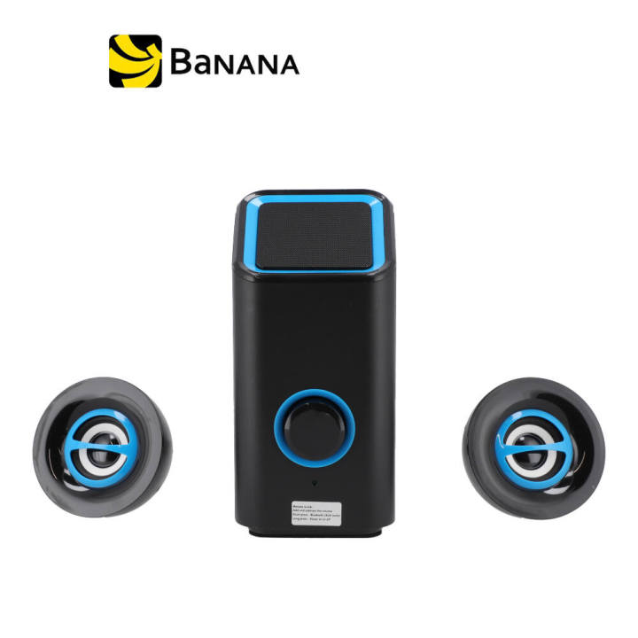 ลำโพงคอมพิวเตอร์ Blue Box Speaker 2.1 D239 by Banana IT | Lazada.co.th
