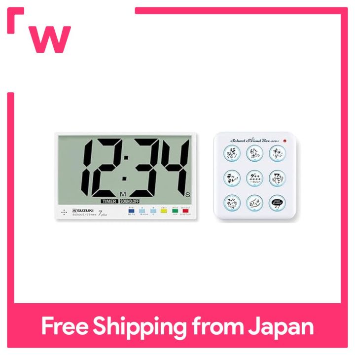 SUZUKI SUZUKI School Timer 7plus STEX-07P and School Sound Box SSB-1 set | Lazada PH