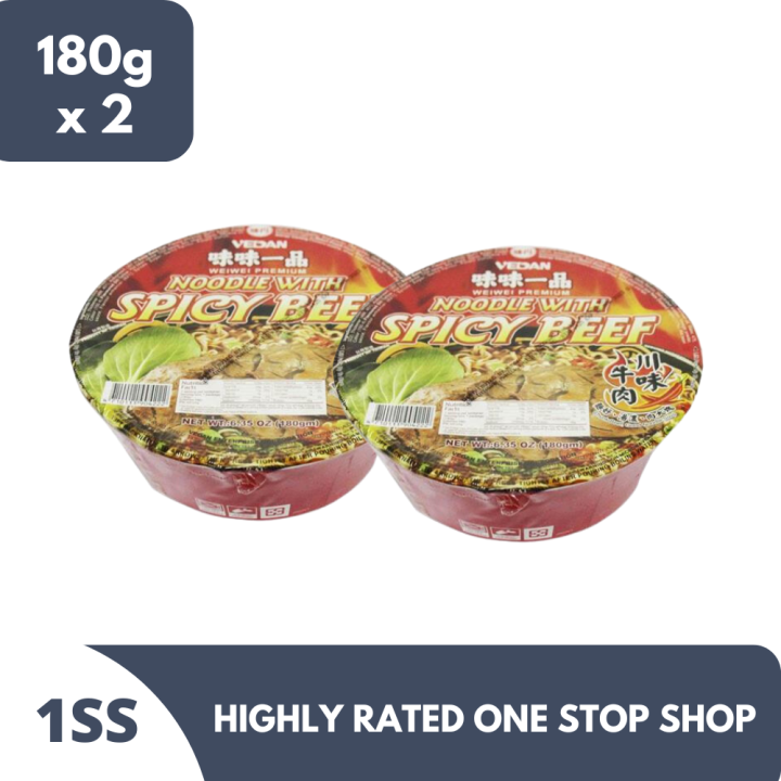 Wei Wei Big Bowl Spicy Beef 2 x 180g | Lazada PH