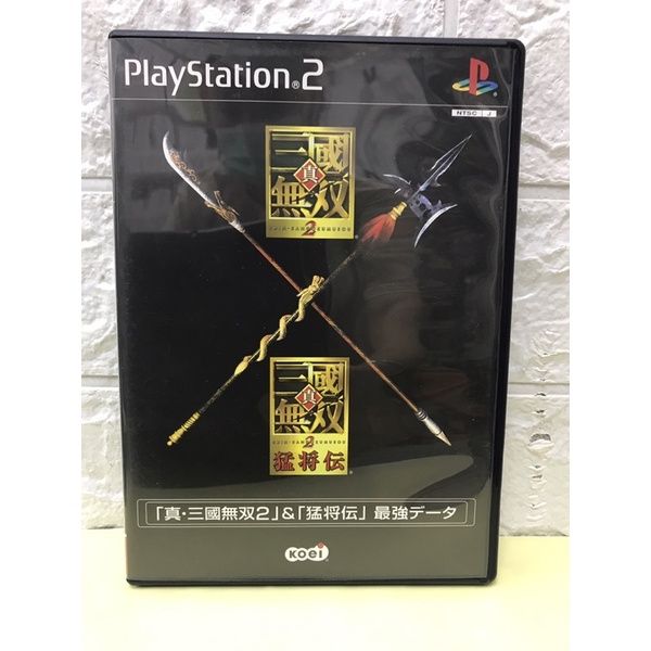 แผ่นแท้ [PS2] Shin Sangoku Musou 2 & 2 Moushouden Saikyou Data (Japan ...