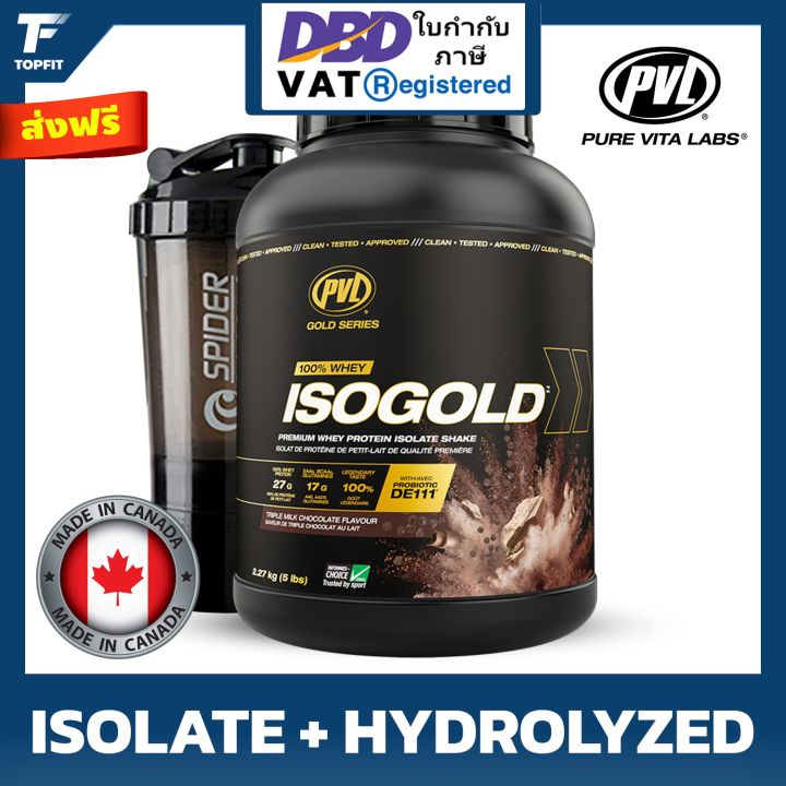 PVL Iso Gold Whey 100% Premium Whey Protein Isolate+Hydrolyzed - 5 Lbs ...