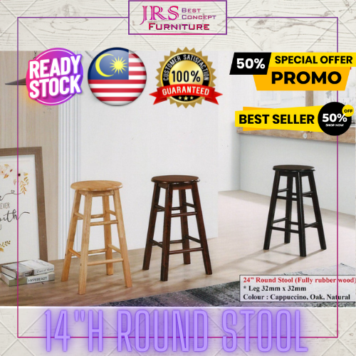 JRS 24"H Wooden Round Bar Stool / Solid Bar Stool / Kerusi Kayu ...
