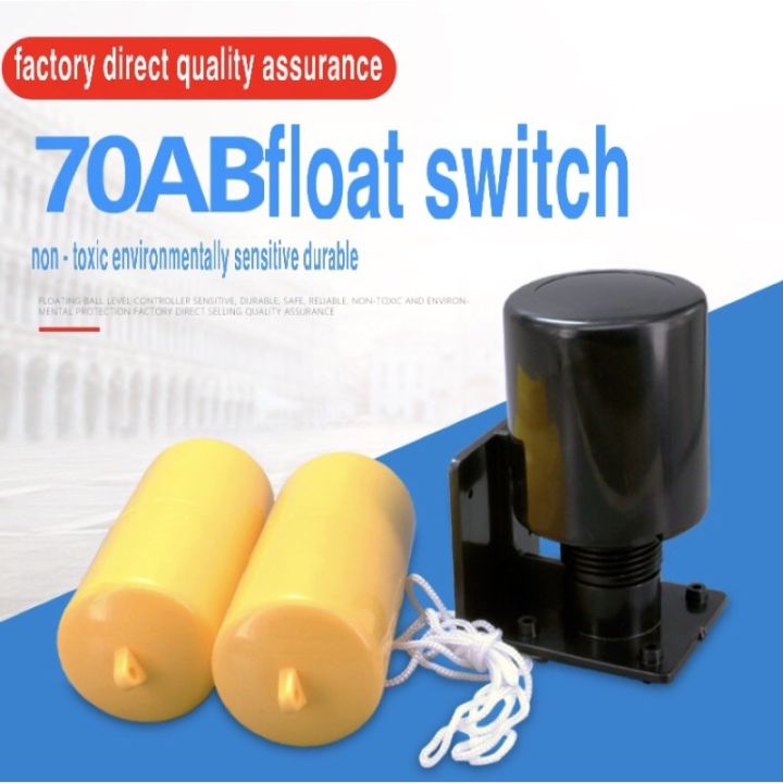 Liquid Level Control Double Orange Float Stringed Switch | Lazada PH