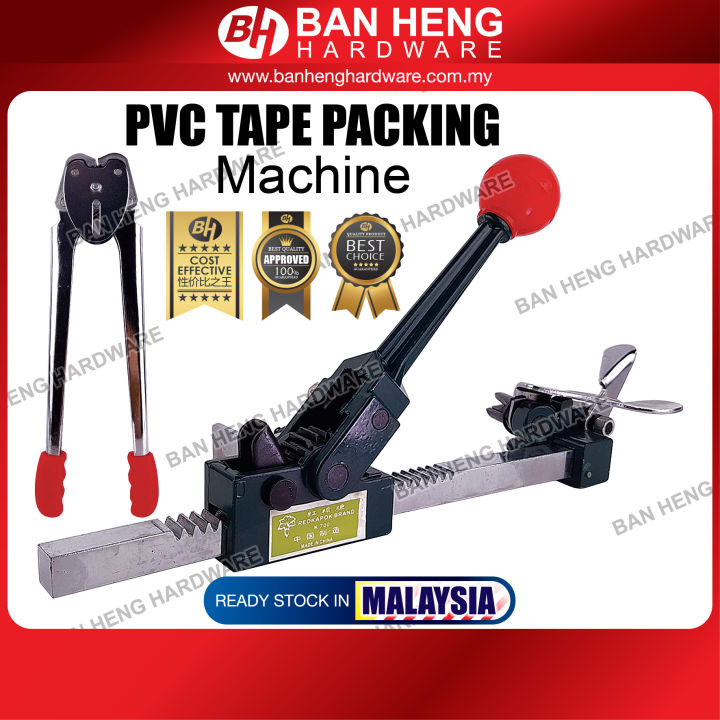 PVC MANUAL STRAP PACKING MACHINE 5/8" | Lazada