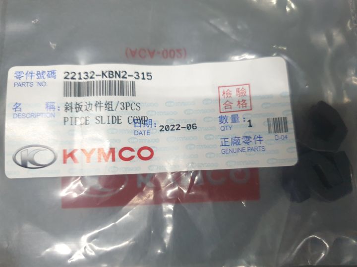 Kymco Superz/Super 8 125/Like 125 Slide Piece (22132-KBN2-315) | Lazada PH