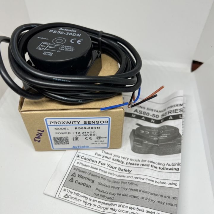 PS50-30DN PROXIMITY SENSOR ระยะจับ 30 MM NPN NO กทม | Lazada.co.th