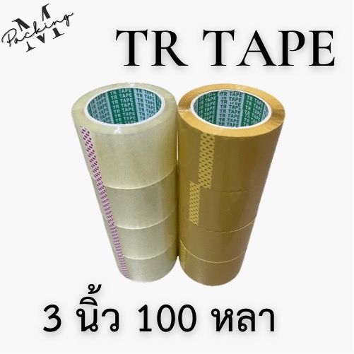 เทปใส TR TAPE กว้าง 3 นิ้ว ยาว 100 หลาเต็ม แพ็ค 4 ม้วนสุดคุ้ม | Lazada ...