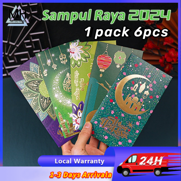 Sampul Duit Raya 2024_Sampul Raya_Cute Ramadan Raya Angpao Festival ...