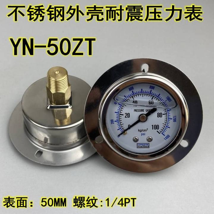 YN-50ZT Axial Pressure Gauge With Shock-resistant Edge, Shock-proof Hydraulic Oil Pressure Gauge ...