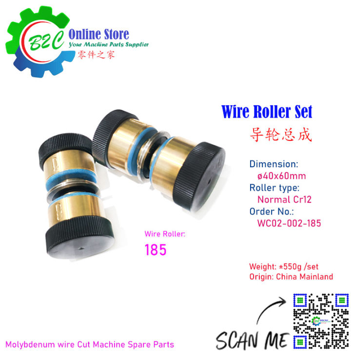 Wire Roller Set 185 40mm x 60mm China CNC WEDM Fast Wire Cut Machine ...